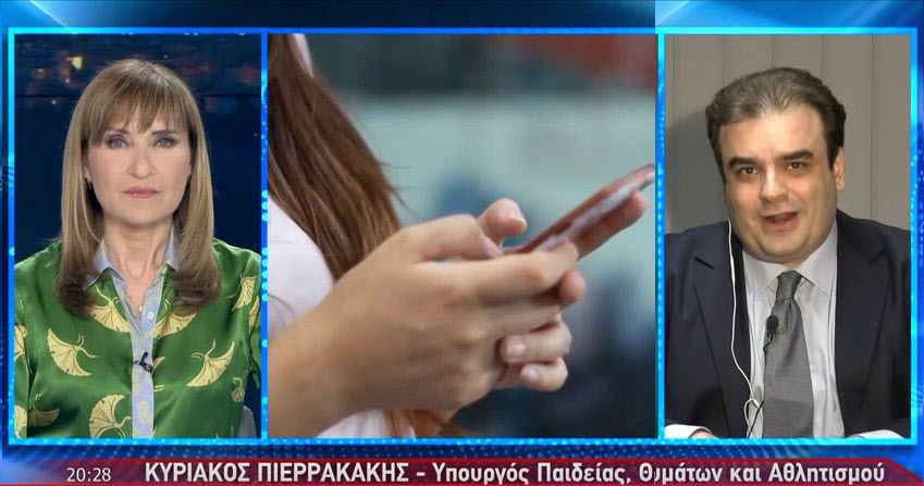 Κυριάκος Πιερρακάκης: «Η εποχή της ανομίας στα ΑΕΙ χωρίς συνέπειες ...