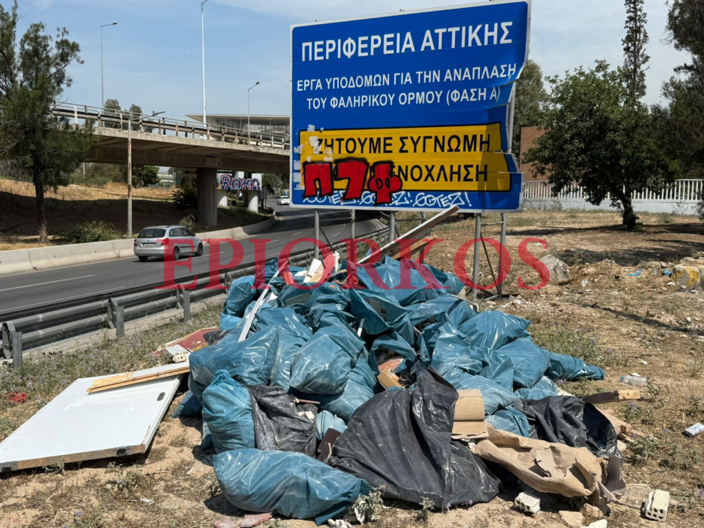 Σε χωματερή έχει μετατραπεί το Φαληρικό Δέλτα – Εικόνες εγκατάλειψης σε ...